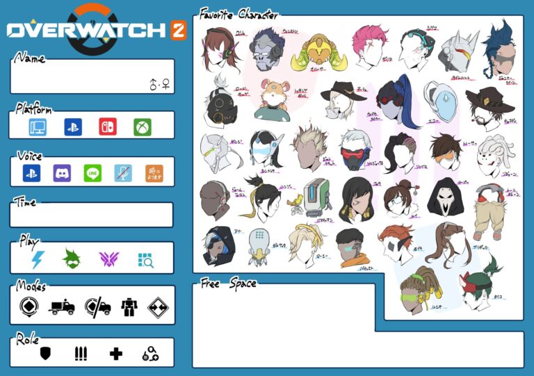 【11/20更新】オーバーウォッチ2 自己紹介カードテンプレートまとめ | OW2NEWS.net