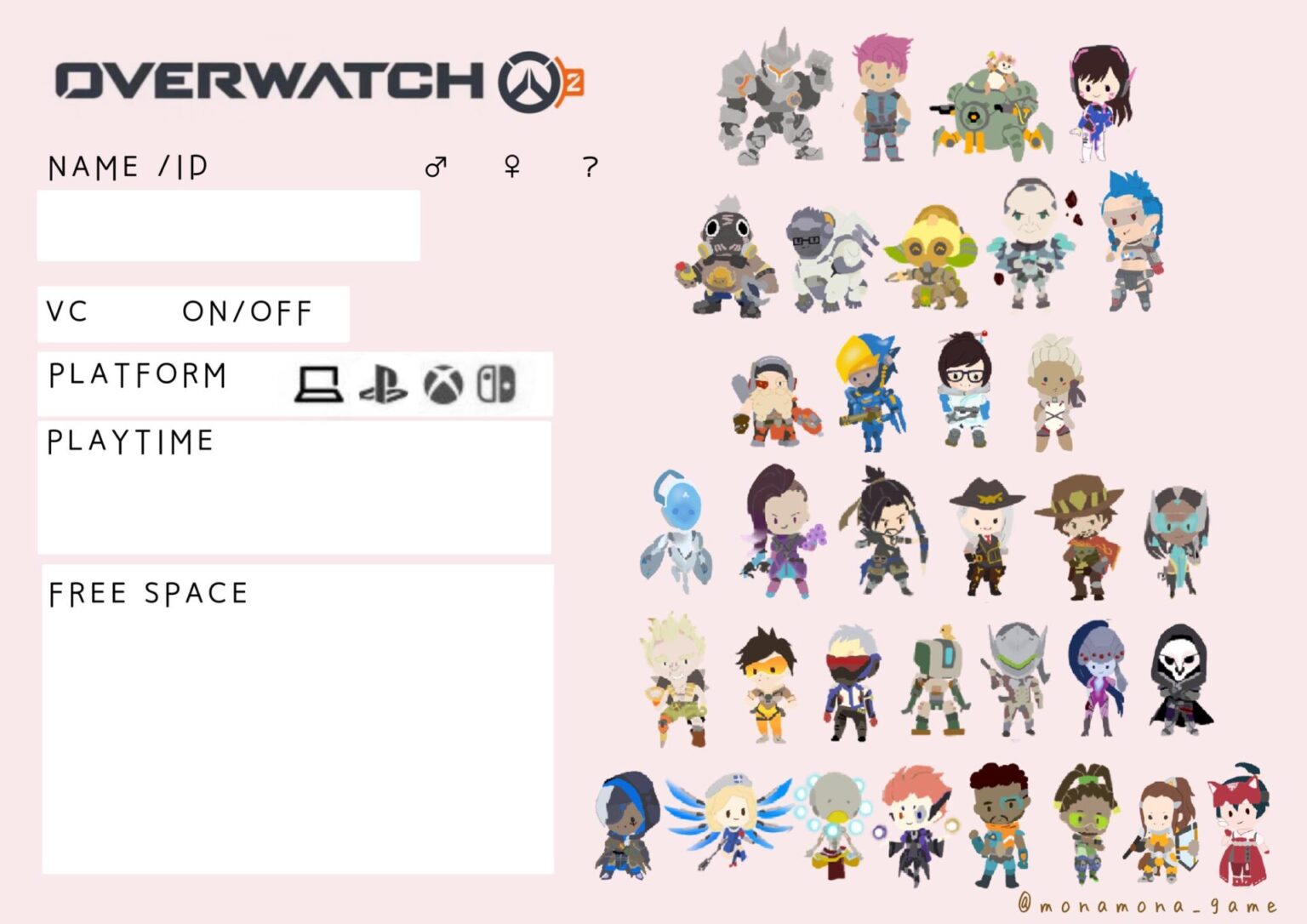 【11/20更新】オーバーウォッチ2 自己紹介カードテンプレートまとめ | OW2NEWS.net